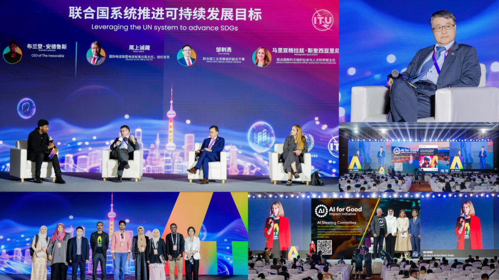 Key Outcomes from AI for Good Innovate for Impact - AI for Good
